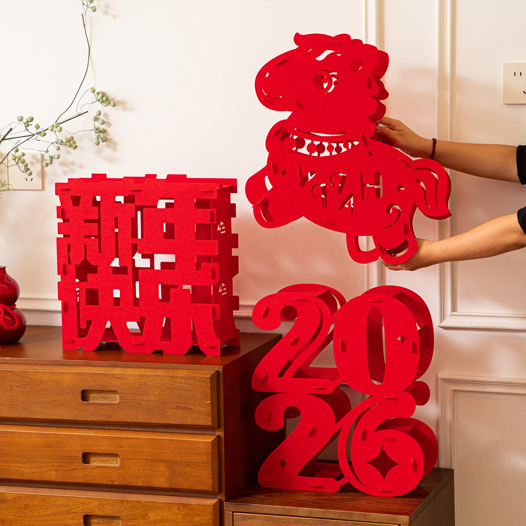 2026 Year of The Horse 3D "Fu" Character Ornament Spring Festival ...