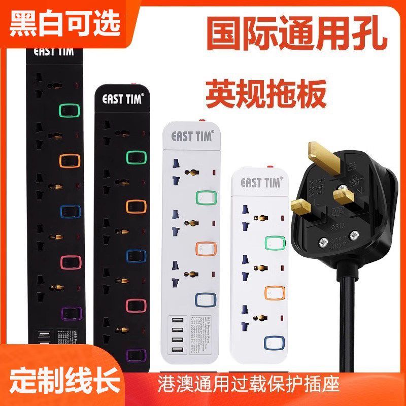 13a British Standard USB Socket British Standard Socket British ...