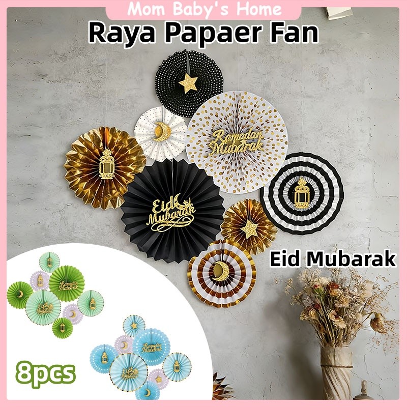 8Pcs/Set Ramadan Eid Mubarak 3D Paper Fan Flower with Gold Foil Hari ...