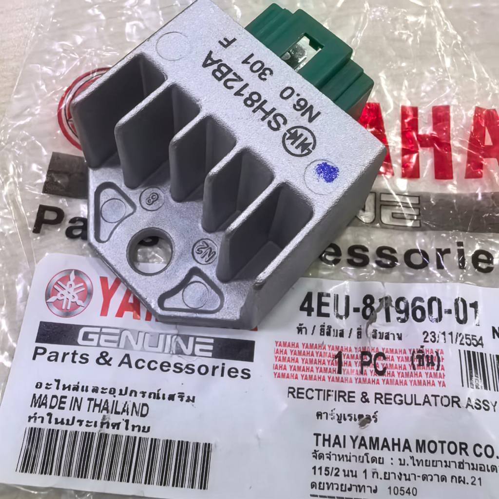 RECTIFIRE RECTIFIER LC135 Y125 SRL100 LAGENDA CATAL YAMAHA LC135 Y125 ...