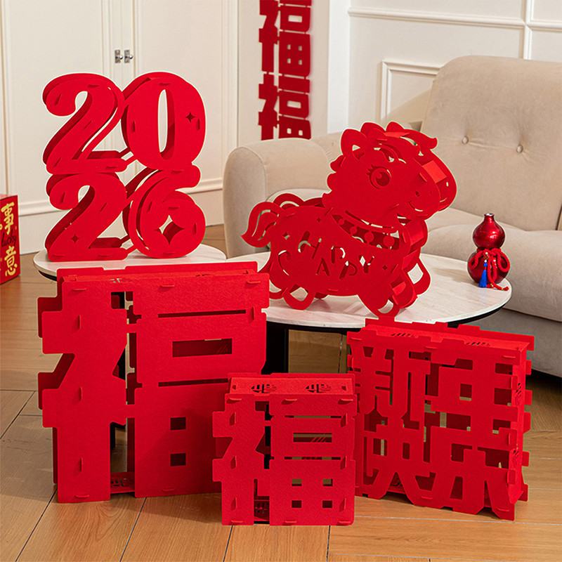 2026 Year of The Horse 3D "Fu" Character Ornament 2026 New Year ...