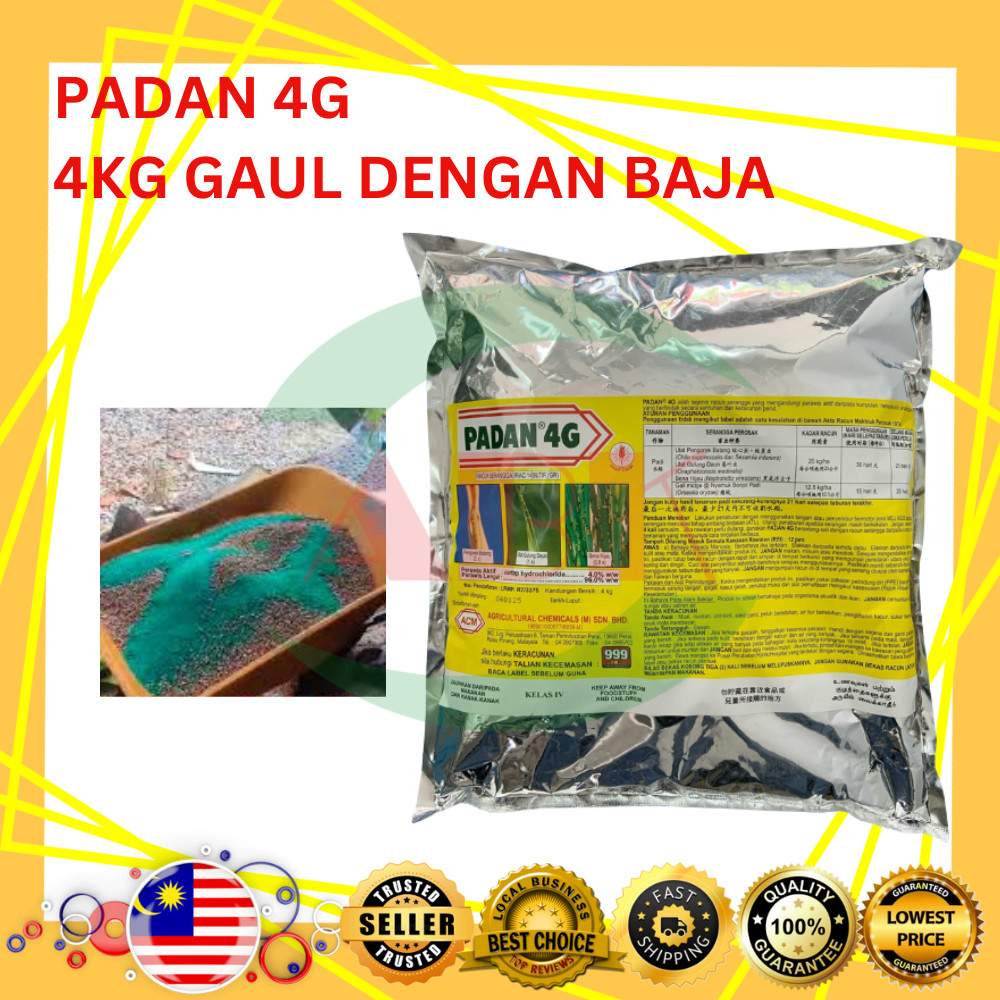 PADAN 4G RACUN SERANGGA ULAT BATANG ULAT PENGOREK BUAH 4KG GAUL DENGAN ...