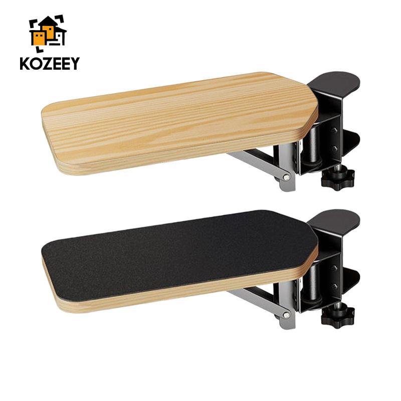 [KOZEEY] Arm Rest for Desk Arm Holder Foldable Ergonomic Armrest Board ...