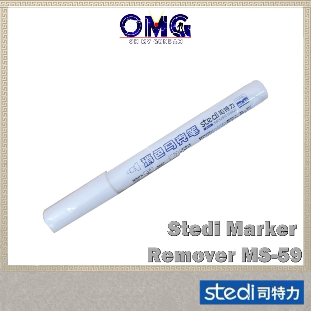 Stedi Marker Remover MS-59 Gundam Marker Eraser Color Removing ...