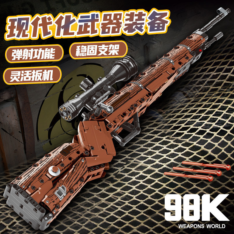 1.16 Compatible 98K Sniper Model Boy Gift 95 Type Rifle Assembly Toy ...