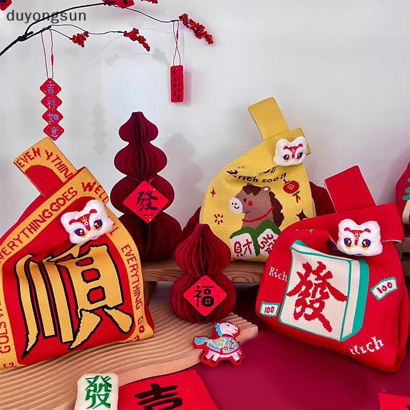 (duyongsun) 2026 New Year Cartoon Mascot Pony Knitted Gift Bag Handheld ...