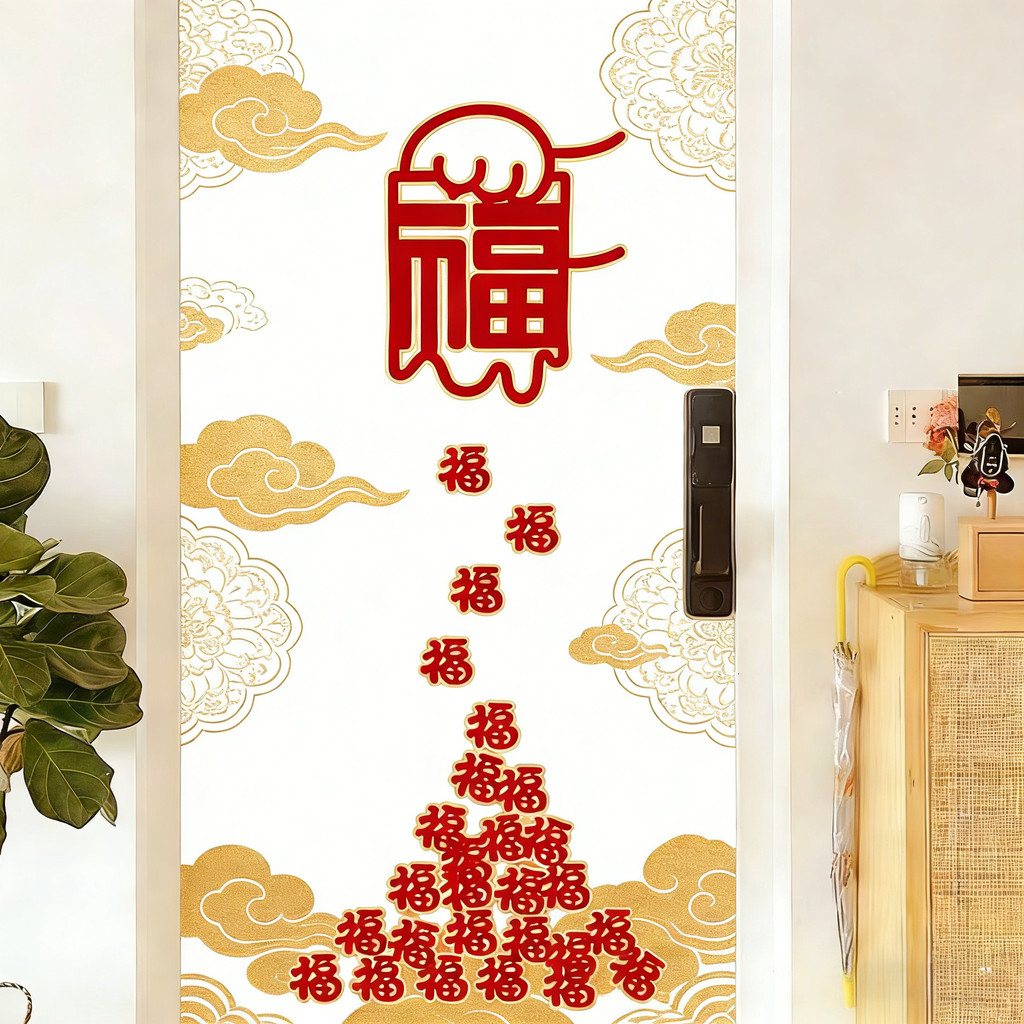 2026 Spring Festival Wall Sticker Creative Blessing God of Wealth Door ...