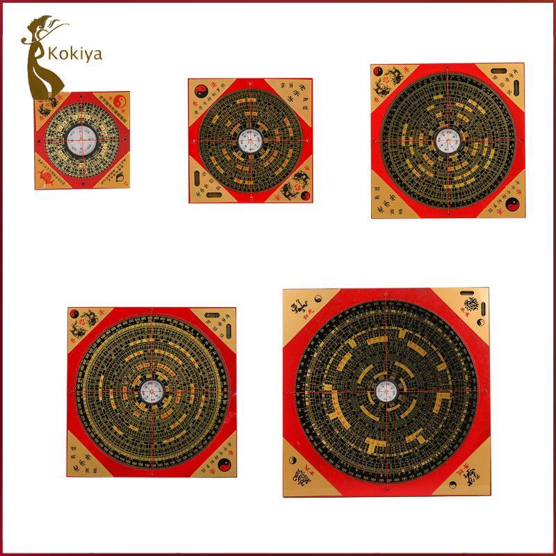 [AlmenclaabMY] Feng Shui Compass Luo Pan Ancient Chinese Portable ...