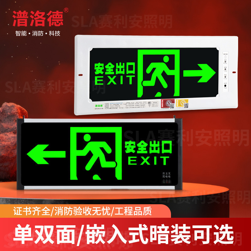 Safe Exit Indicator Light Evacuation Exit Sign Light Safe Fire ...