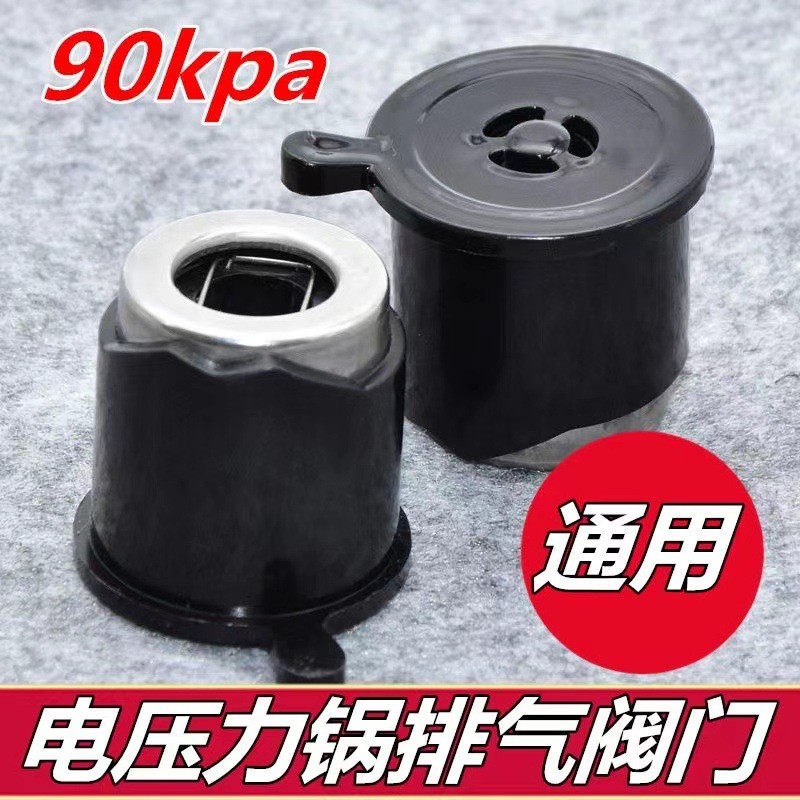 Electric Pressure Cooker Accessories High Pressure Exhaust Valve Rice ...
