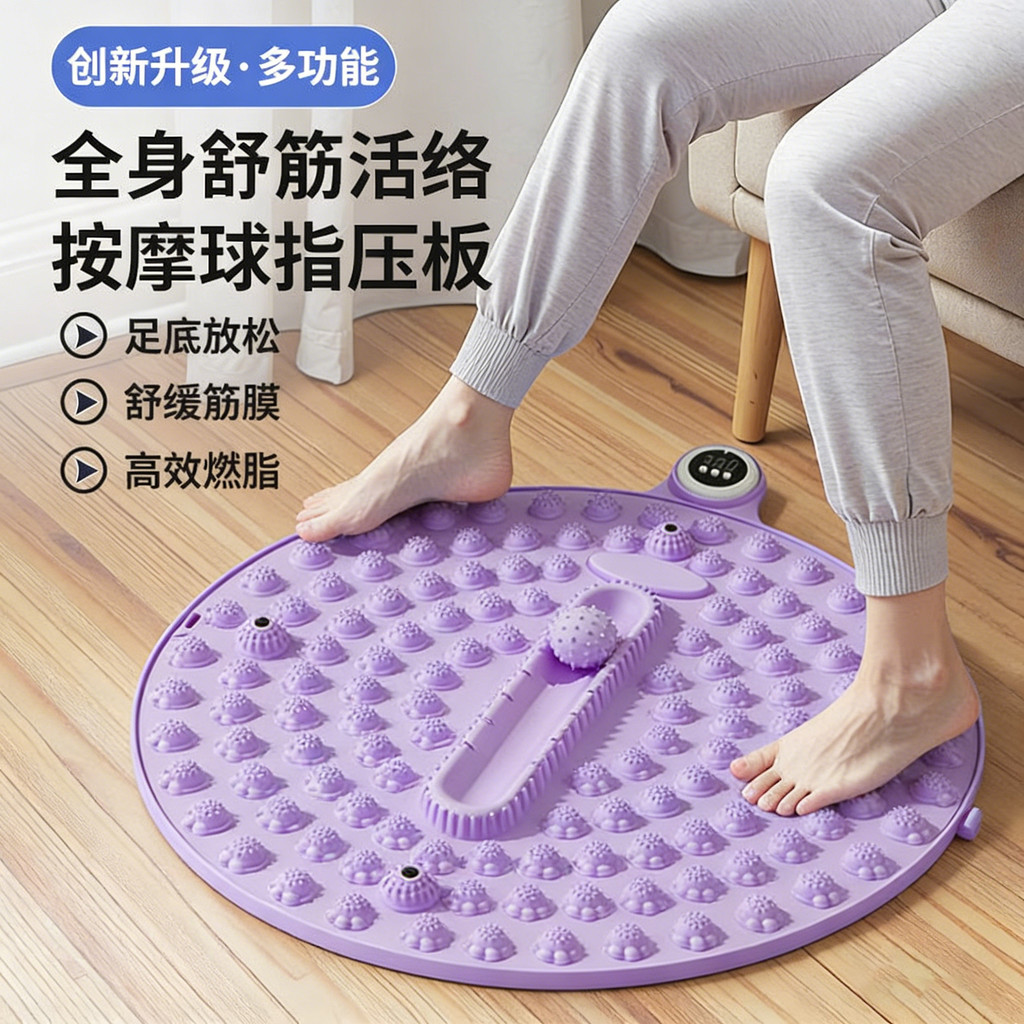 【马来热销】37/55CM Spiky Fascia Ball Reflexology foot massage mat 指压板 按摩脚垫 ...