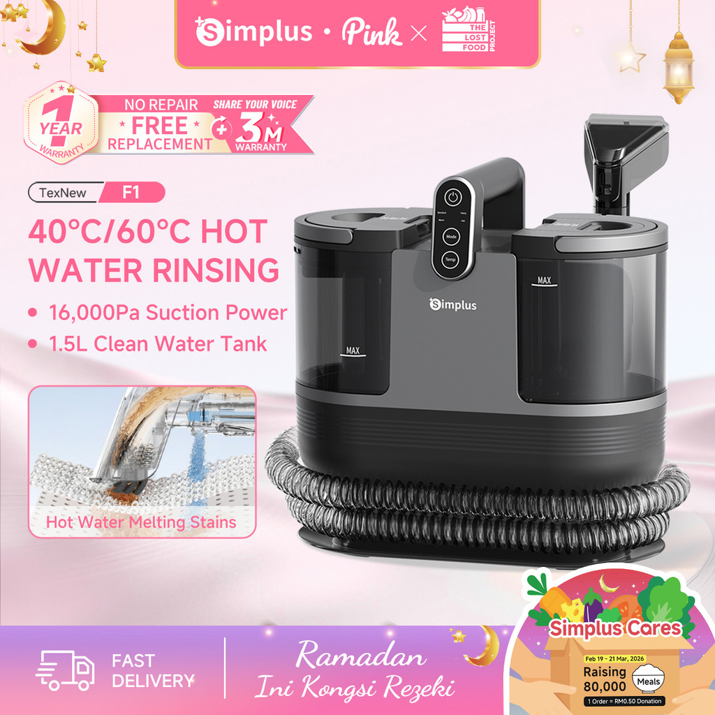 Simplus Pink Spot & Fabric Cleaner | 16,000Pa Suction | 40℃/60℃ Hot ...