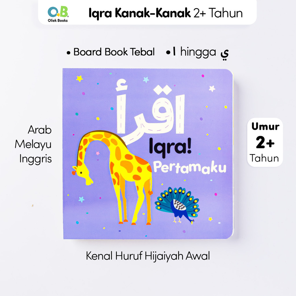 Buku Iqra Pertamaku I Iqra Bergambar Kanak Kanak I 2+ Tahun | Board ...