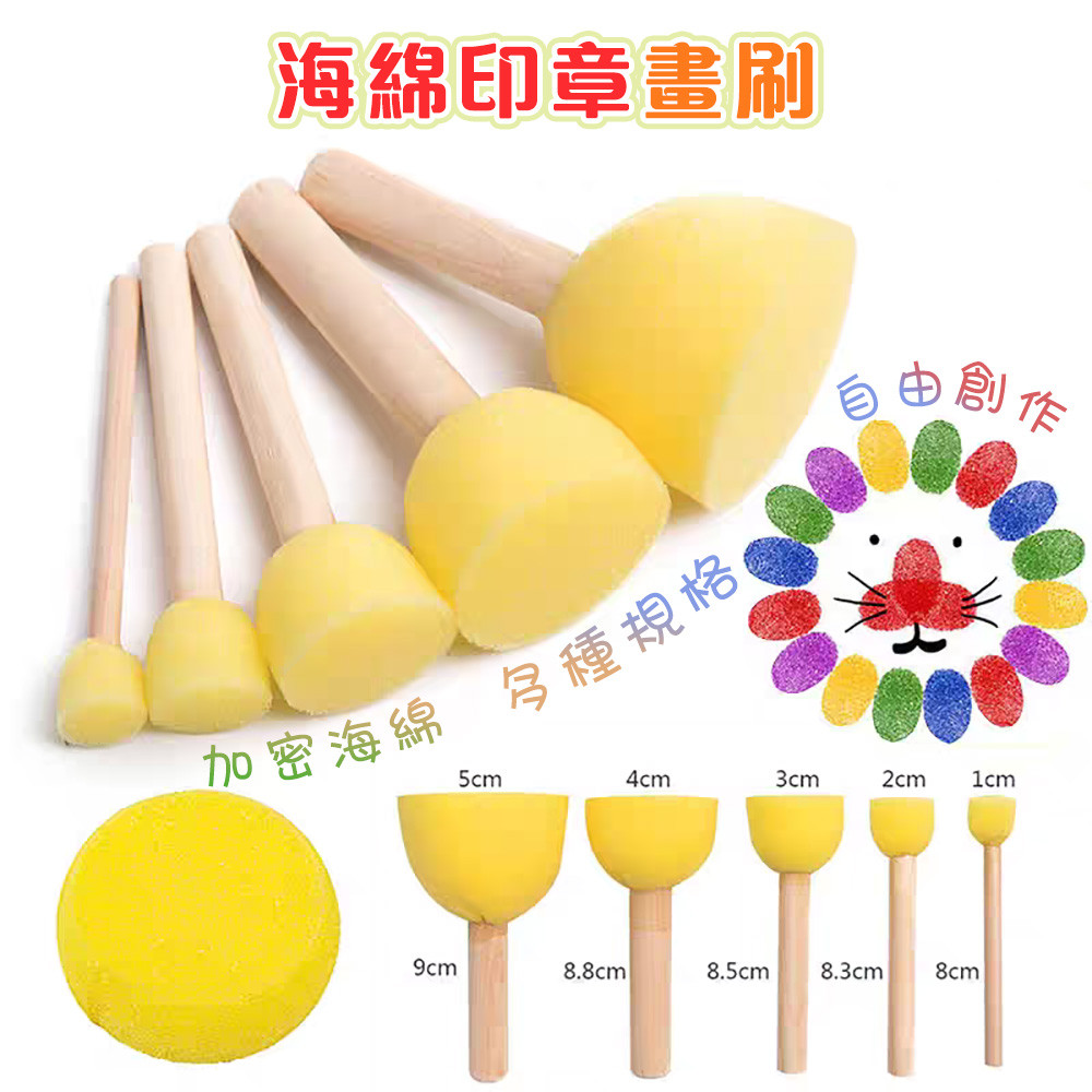 Sponge Swab Brush Mushroom Head Round Painting Roller Seal Art Supplies ...