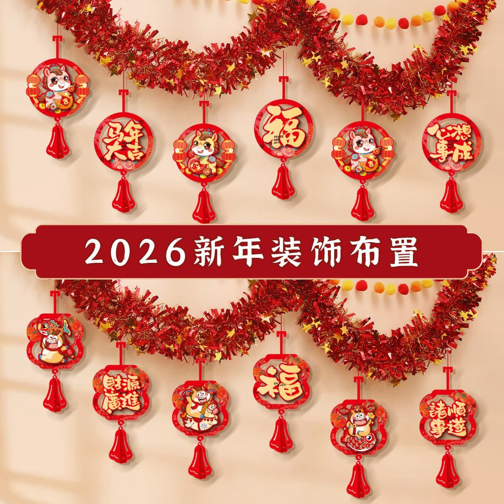 CNY 2026 Chinese New Year Paper Garland Ceiling Decor - Festive Hanging ...