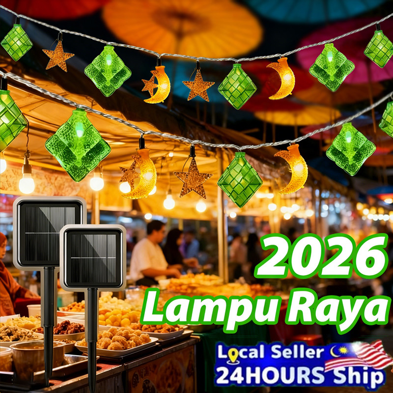 Lampu Raya Solar Ketupat Solar Bulan Bintang Solar Lampu Raya Eid Light ...