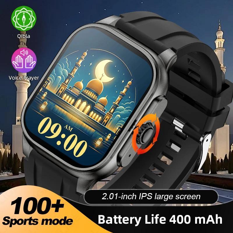 MUSLIM Smart Watch with Qibla Pointer Voice Prayer 400mAh Battery Sport ...
