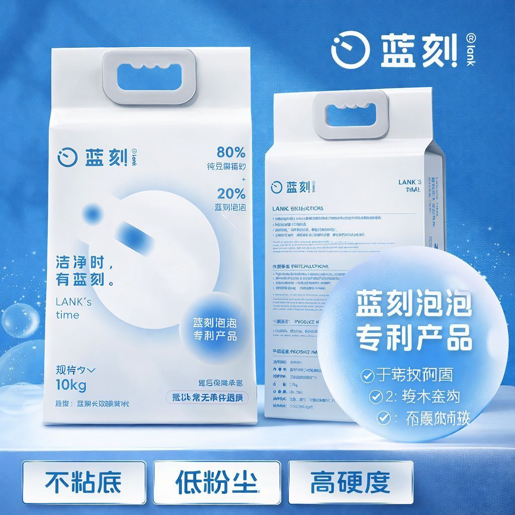 LAN KE CAT LITTER TOFU 10KG/TOFU CAT LITTER 10KG/TOFU MIX CASSAVA 8KG ...