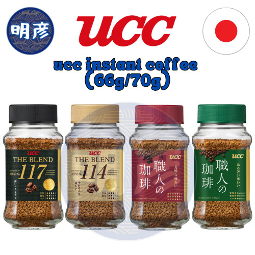UCC Instant Coffee 日本速溶咖啡 JP/JAPAN (Sticks / Bottle)『PRODUCT OF JAPAN ...