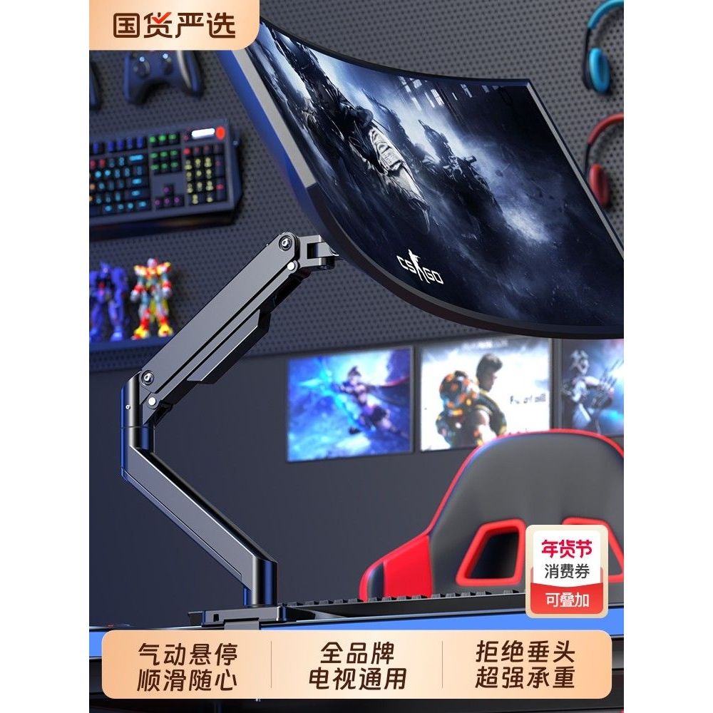 Monitor Stand Pneumatic Rotating Rotating Robotic Arm Desktop Computer ...