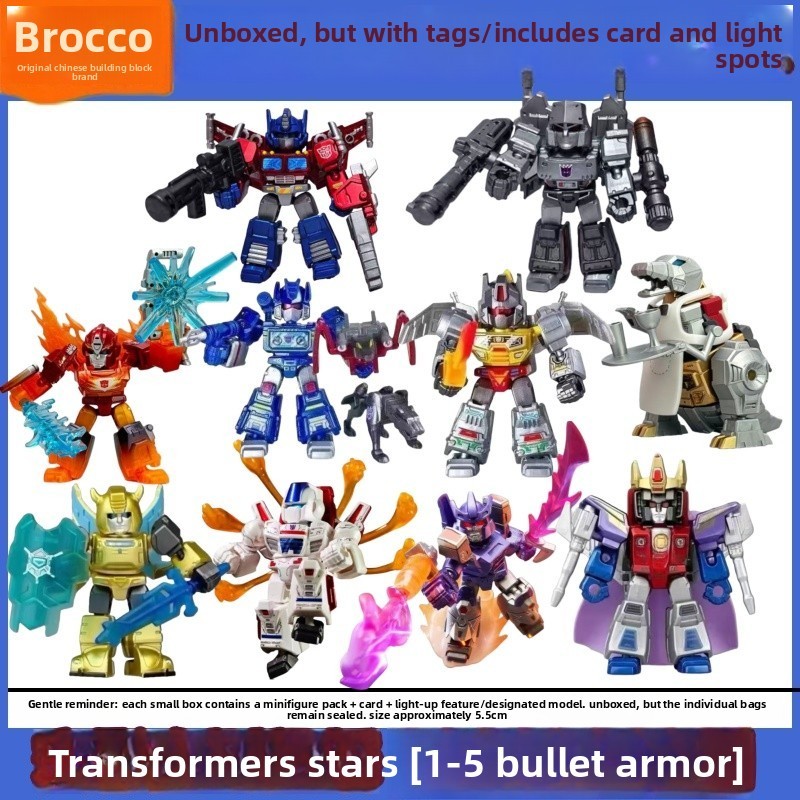Pluke Building Block Man Transformers Star Edition 12345 Bullet Armored ...