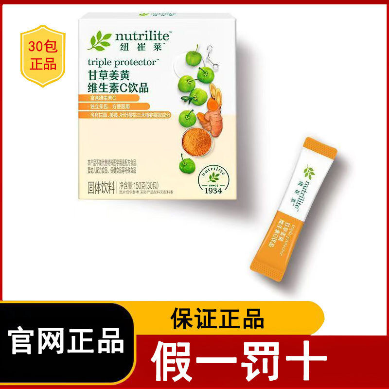 amway products Malaysia, Best Deals May 2026 | Shopee Malaysia