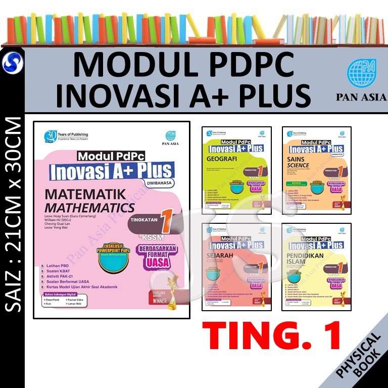 [JS PAN ASIA]MODUL PDPC INOVASI A+ PLUS TINGKATAN 1 KSSM 2026 ...