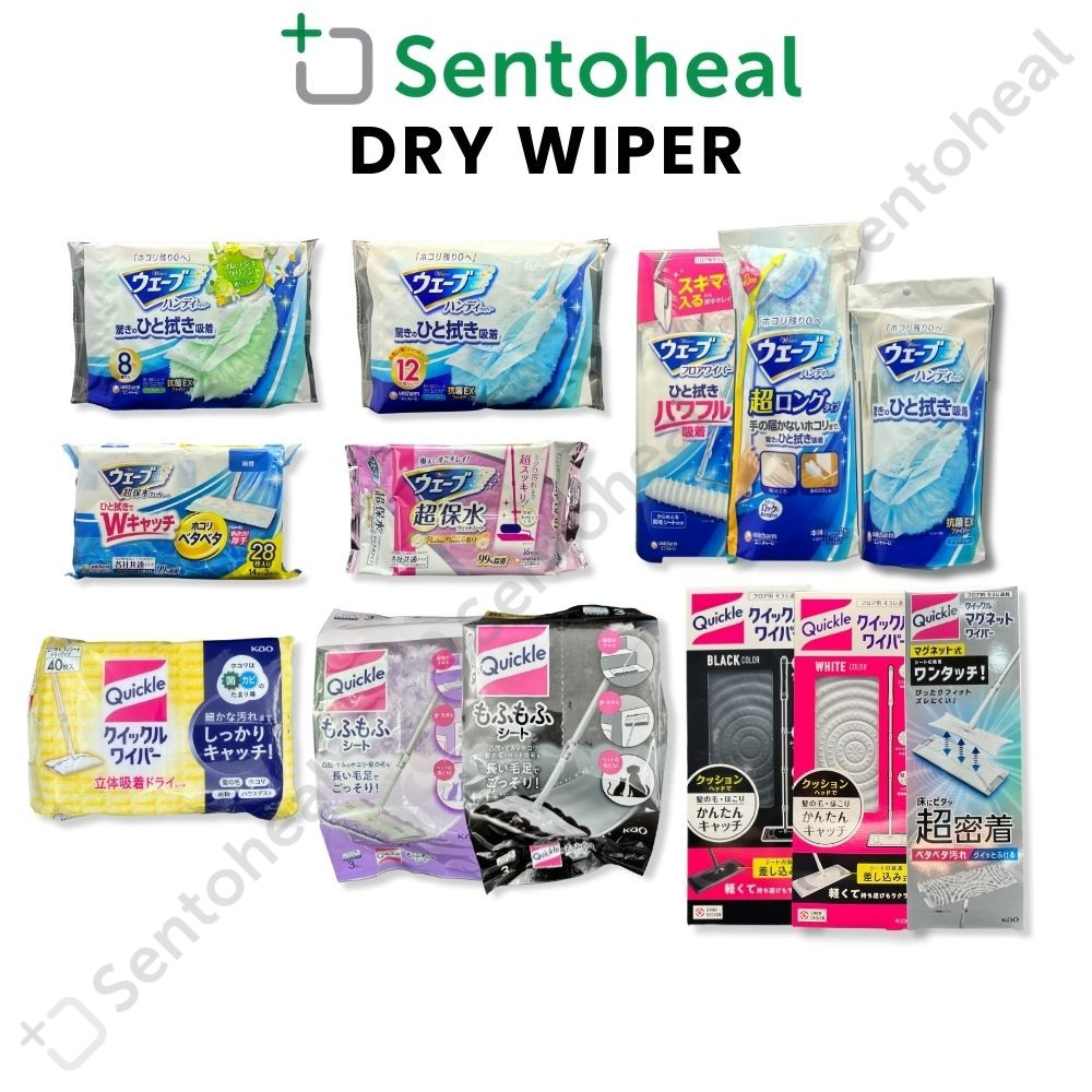 Kao QUICKLE (Magiclean)/ Unicharm Wave Floor Dry Wiper/ Mofumofu Fluffy ...