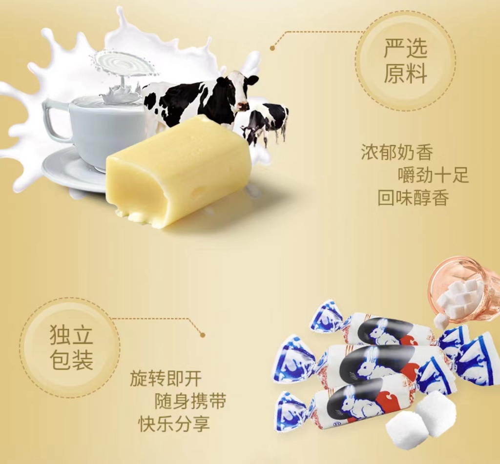 【礼盒版】大白兔奶糖牛奶糖原味奶糖结婚喜糖零食礼物糖果散装年货婚庆 Hadiah Kudapan Gula-gula Perkahwinan ...