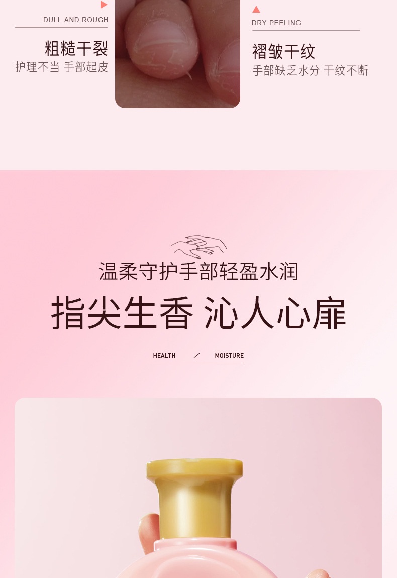 BIOAQUA Rose Fragrance Moisturizing Hand Cream Hydrating Nourishing ...