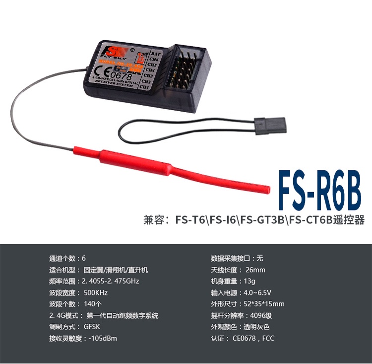 Flysky FS-GR3E FS-A3 FS-A6 FS-R6B FS-X6B FS-iA6 FS-iA6B FS-BS6 FS-A8S ...