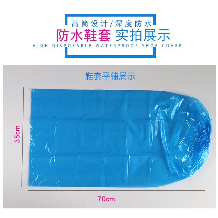 1pcs Waterproof Rain Rainproof Foot Overshoes Disposable Raincoat ...