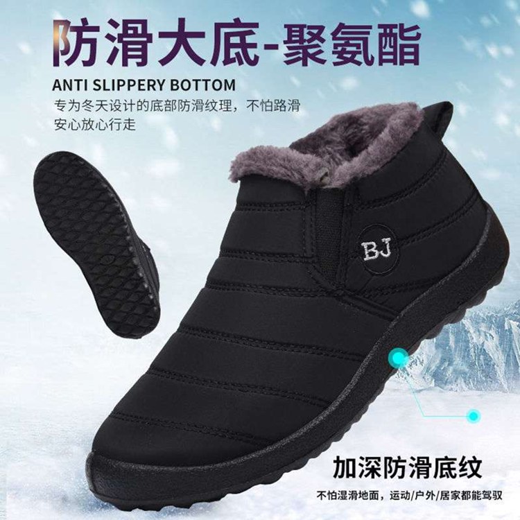 【JINTOHO】Men Boots Lightweight Winter Shoes For Men Snow Boots ...