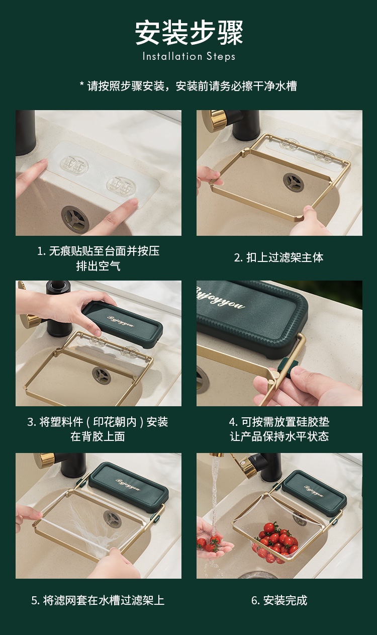 【Fast Delivery】NEW Food Waste Sink Filter Net Basket Holder Foldable ...