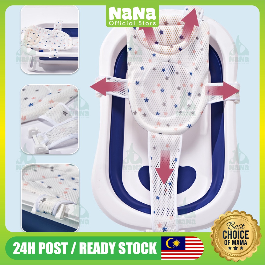 NANA Bath Net For Newborn Baby Bathtub Cushion Float Pad Large Portable ...