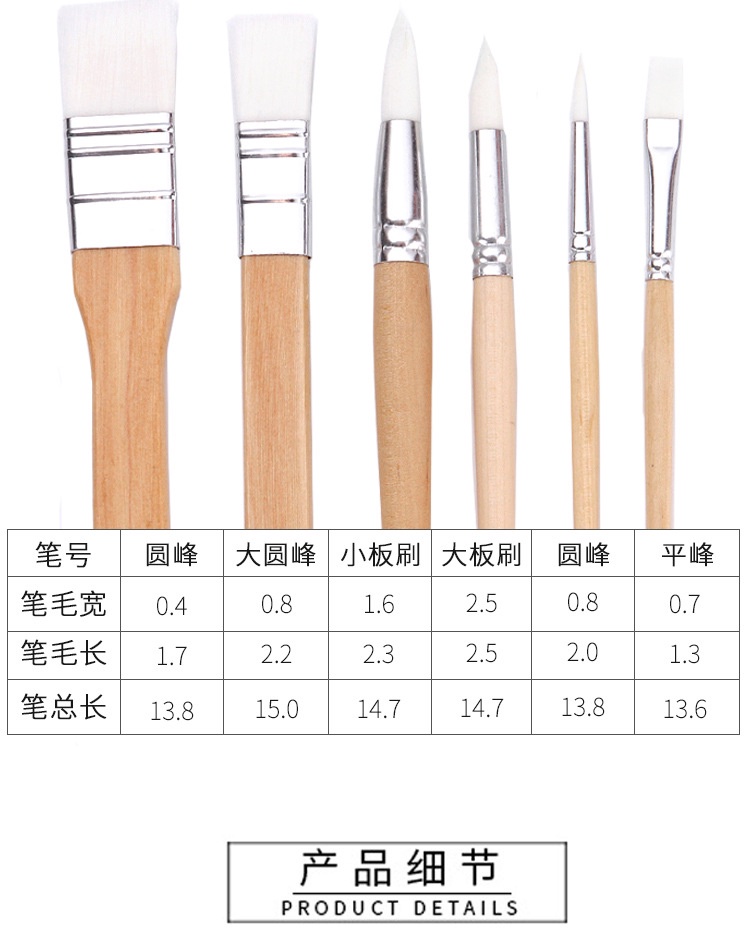 Watercolor Paint Brush Anti-deform High Toughness Handmade Sturdy ...