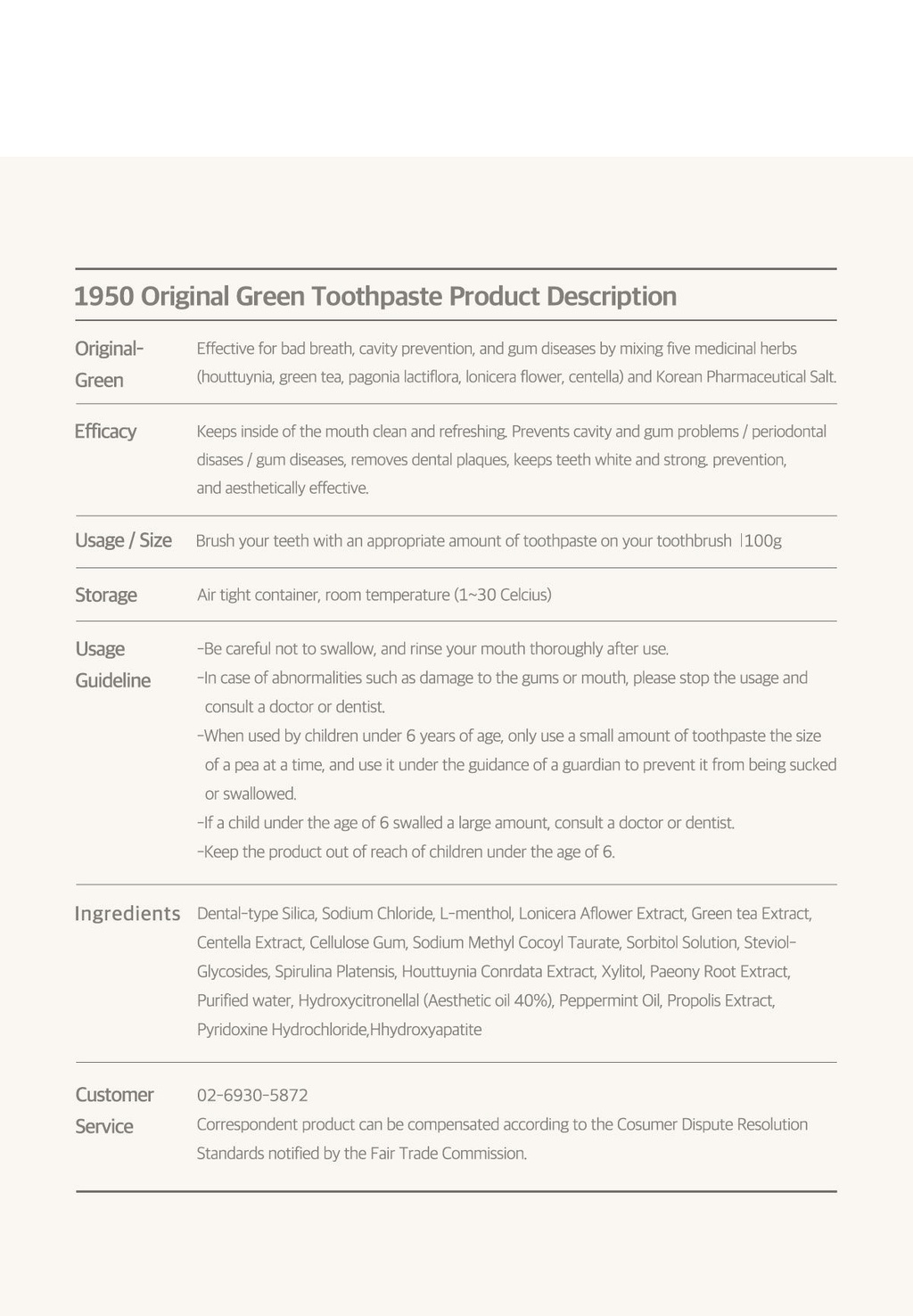 1950 JEJU Toothpaste - Leaf Green (100g) | Shopee Malaysia