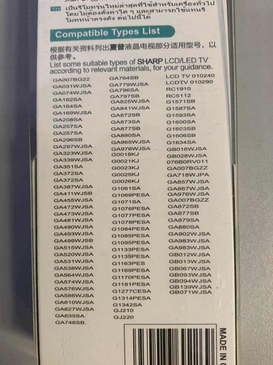 SHARP TV LED/LCD RM-L1238 Remote Control with box/ Sharp Youtube Netflix Android Smart TV Remote ...