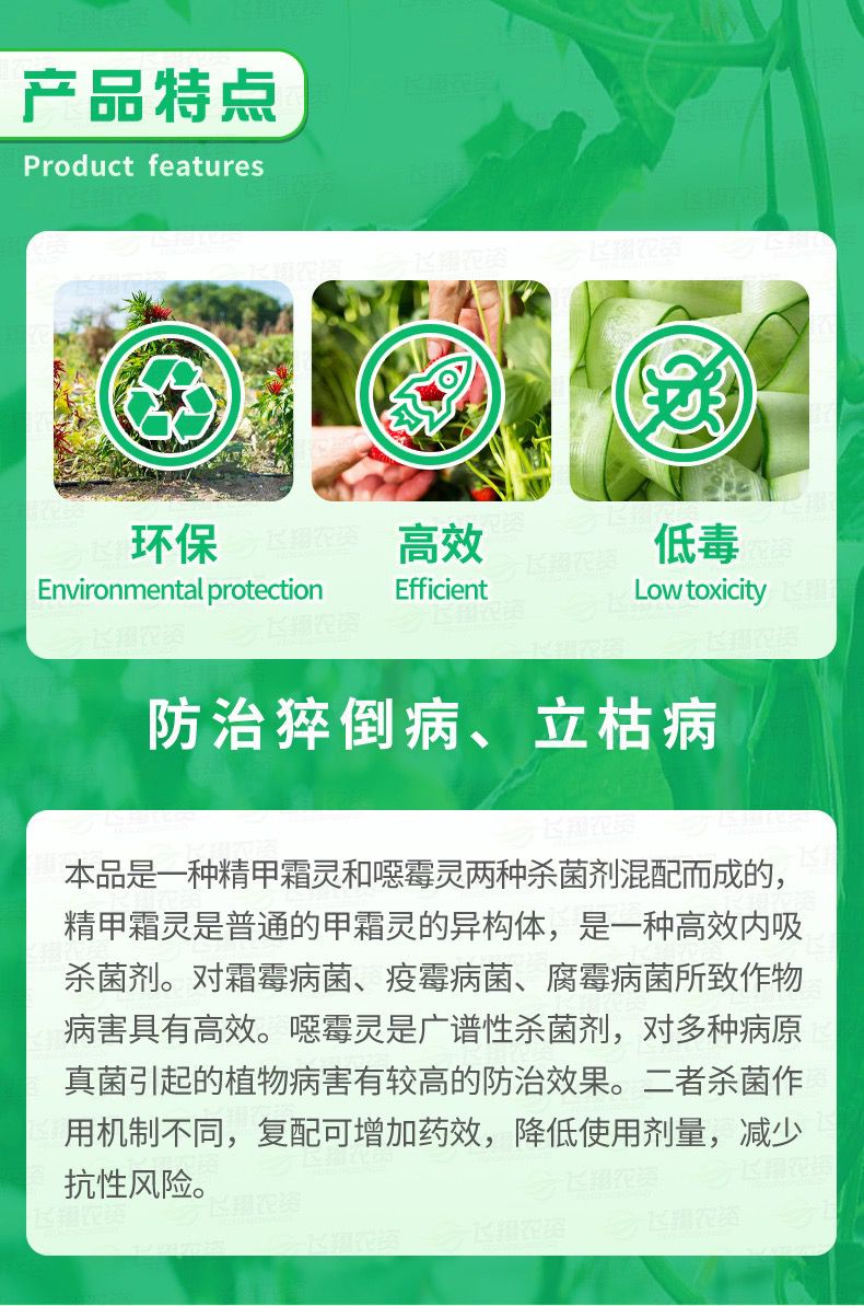 Hymexazol Soil Disinfect Plant Ubat Kuman Media Tanaman Tanah Disinfek ...