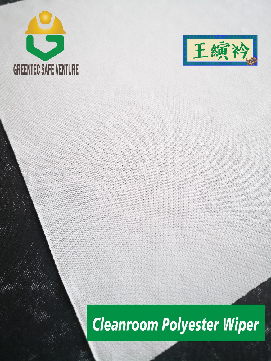Cleanroom polyester wiper cloth 150pcs Lint Free wiper towels cleaning ...