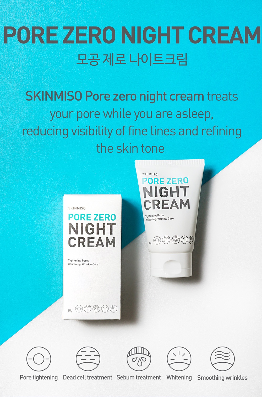 Skinmiso Pore Zero Night Cream (80g) | Shopee Malaysia