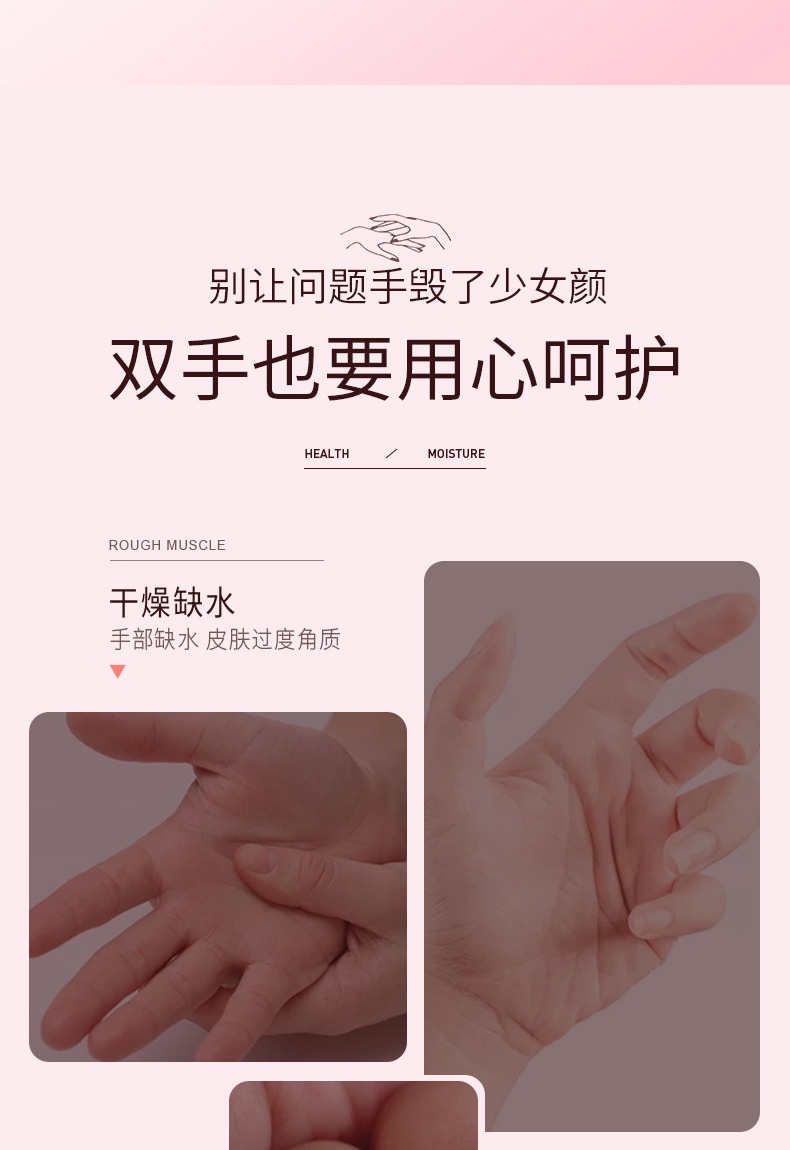 BIOAQUA Rose Fragrance Moisturizing Hand Cream Hydrating Nourishing ...