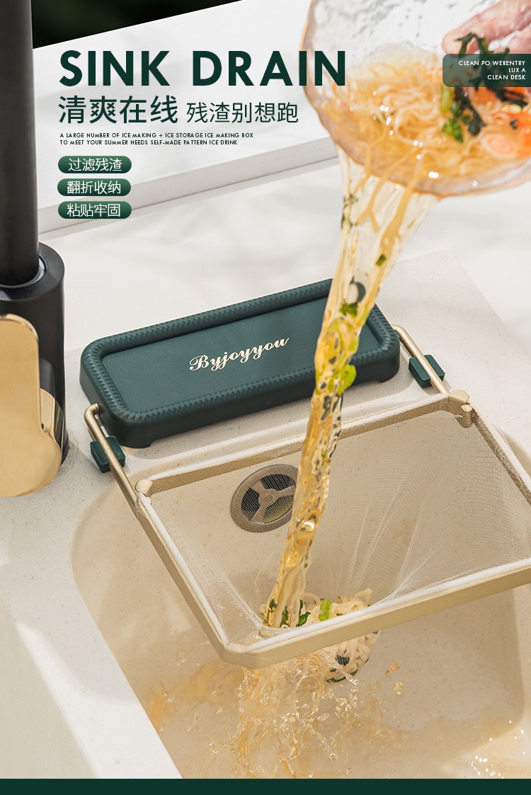 【Fast Delivery】NEW Food Waste Sink Filter Net Basket Holder Foldable ...