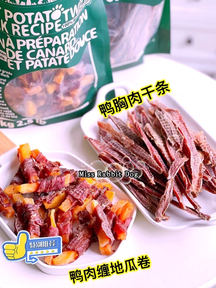 Cananda Meatyway Molar Stick Pet Snacks Duck Meat Breast Duck Sweet ...