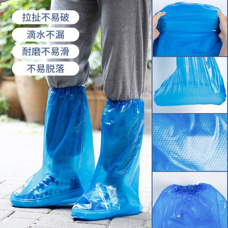 1pcs Waterproof Rain Rainproof Foot Overshoes Disposable Raincoat ...