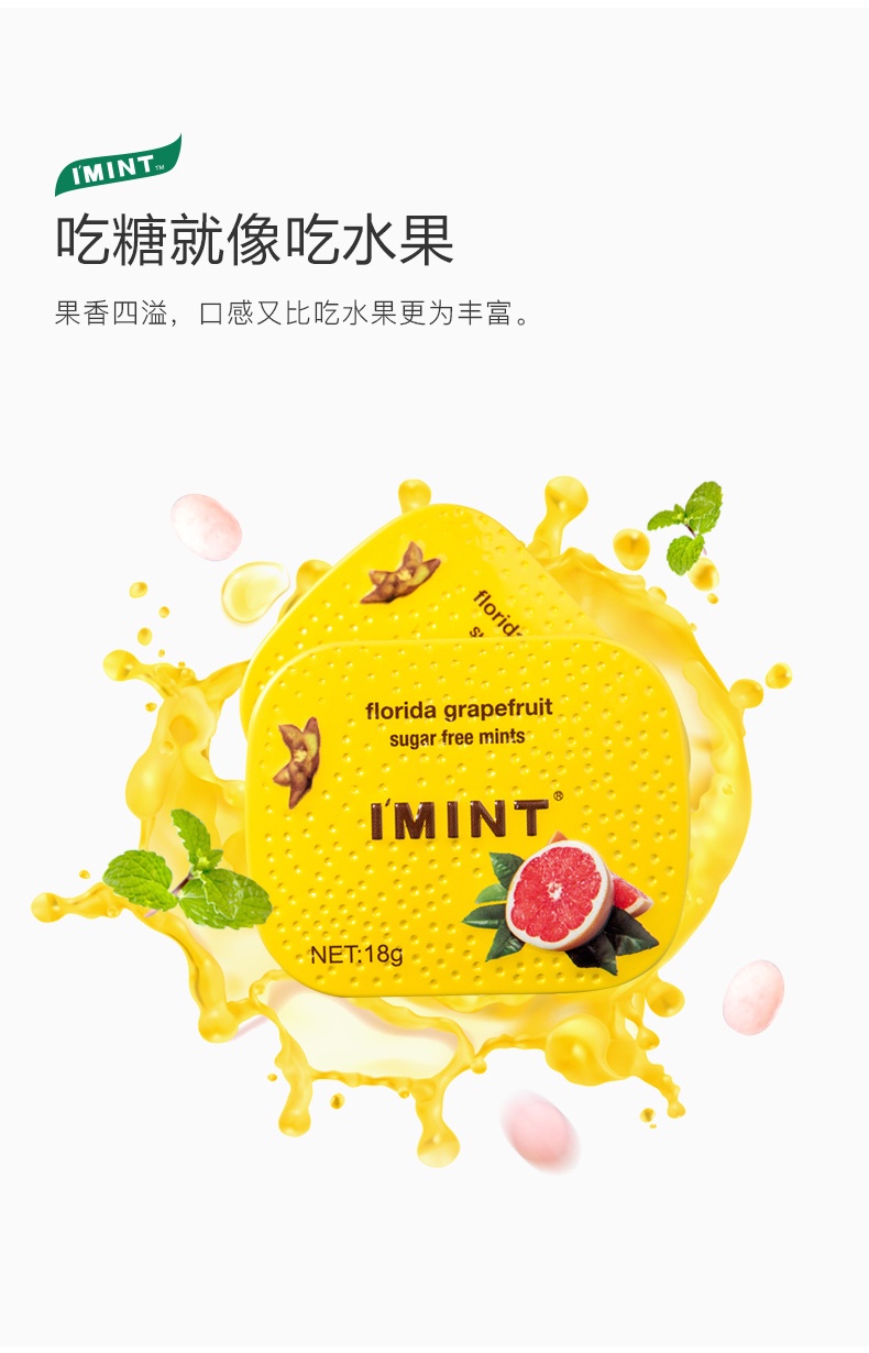 [新货亏本冲销量] IMINT 无糖薄荷糖 多果味无糖薄荷糖 水果味薄荷糖 接吻口香糖 清凉润喉糖 清新口气糖 imint 润喉糖 I'MINT Sugar Free Fruity ...