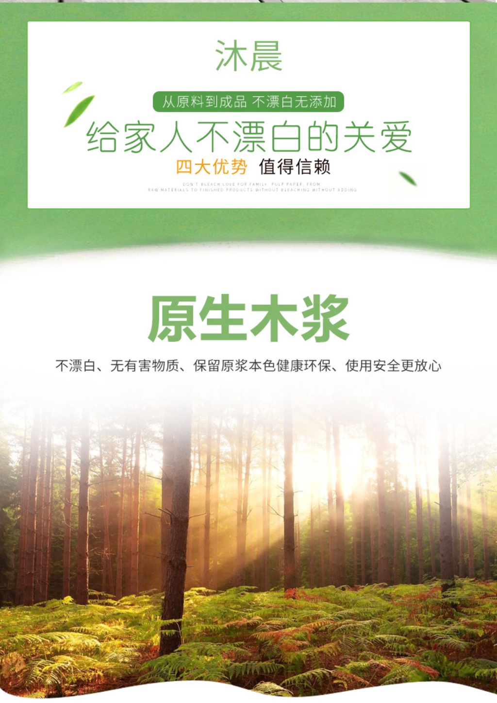 [MY🇲🇾READY STOCK] [T1/3] Bamboo Tissue Soft Facial Tisu Paper 4 Ply ...