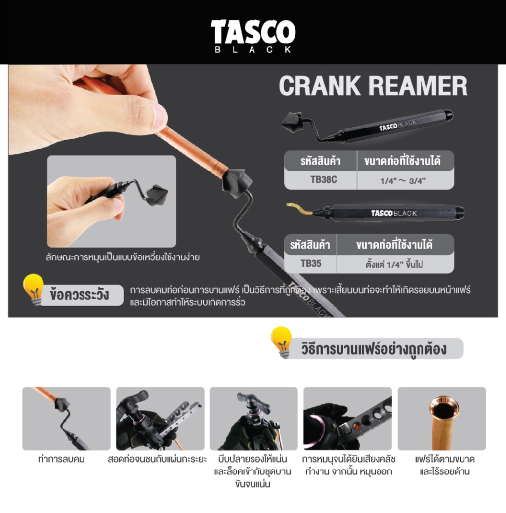 BLACK TB38C Reamer Deburring Copper Pipe Sharperner Air Conditioner ...