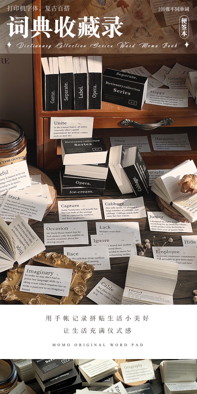 Journamm 100pcs/pack Dictionary Collection Series Materials Paper DIY ...