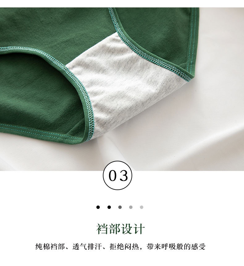 Pants cotton crotch midriff cute cartoon student triangle female ...